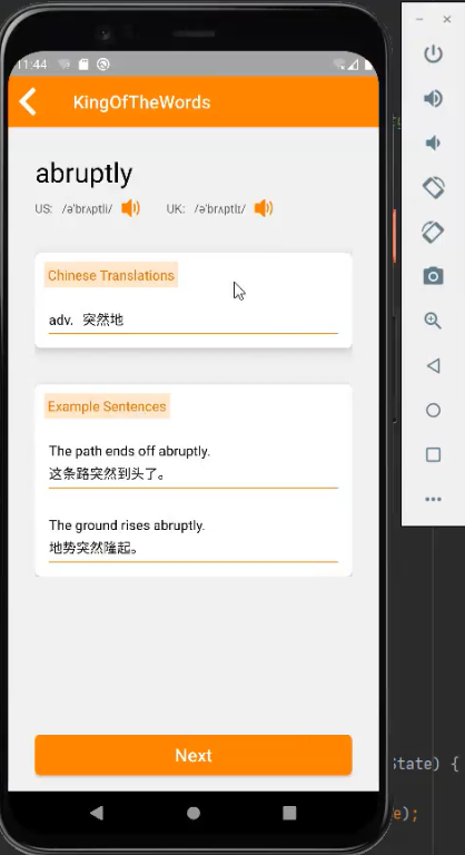 GitHub - Luca-0104/KingOfTheWord-AndroidApp-EnglishWordMemorizing: An Android app developed ...