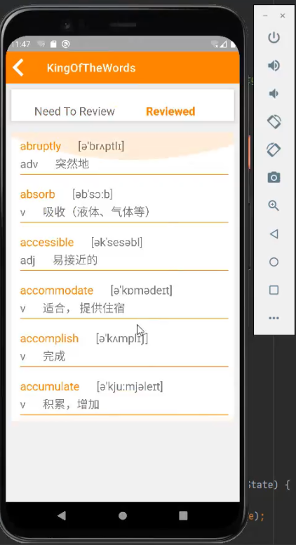 GitHub - Luca-0104/KingOfTheWord-AndroidApp-EnglishWordMemorizing: An Android app developed ...