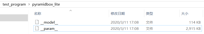 opt转换后的模型运行在c++demo中报错 · Issue #3198 · PaddlePaddle/Paddle-Lite · GitHub
