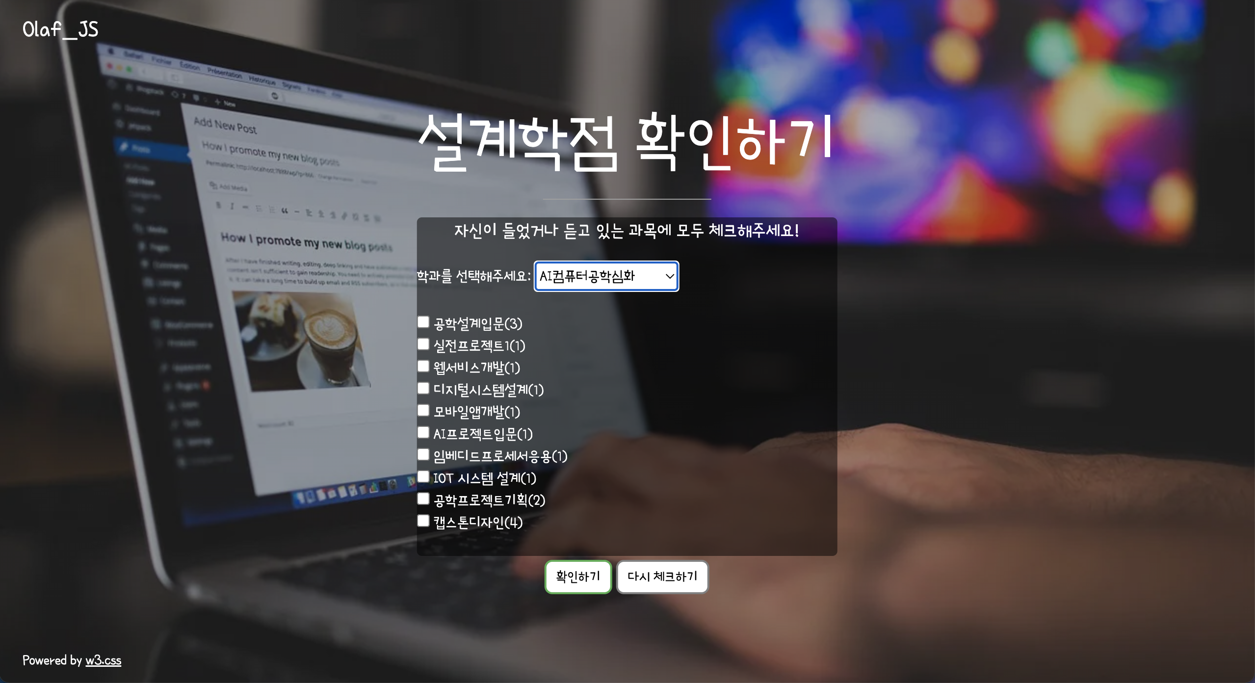 GitHub - Jeeseul/oss_final: oss_final