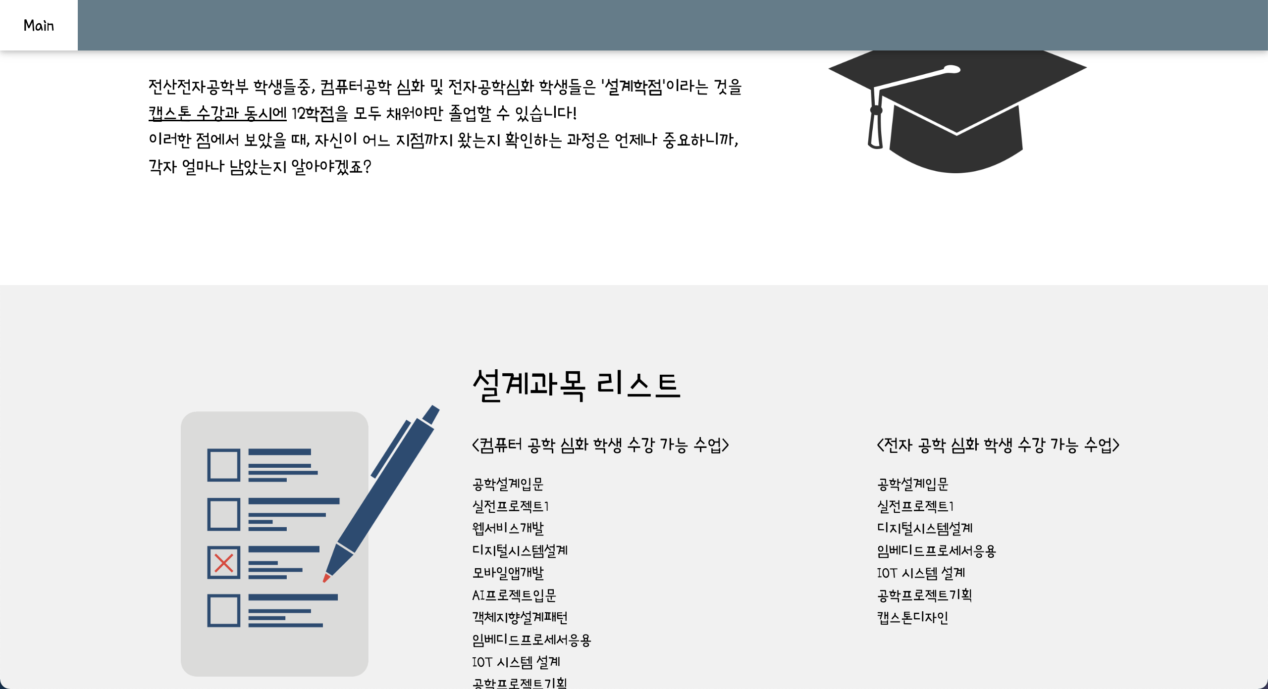 GitHub - Jeeseul/oss_final: oss_final