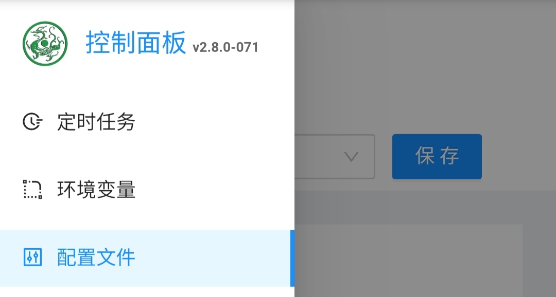 日志看不到啊 一直都是loading · Issue #512 · whyour/qinglong · GitHub