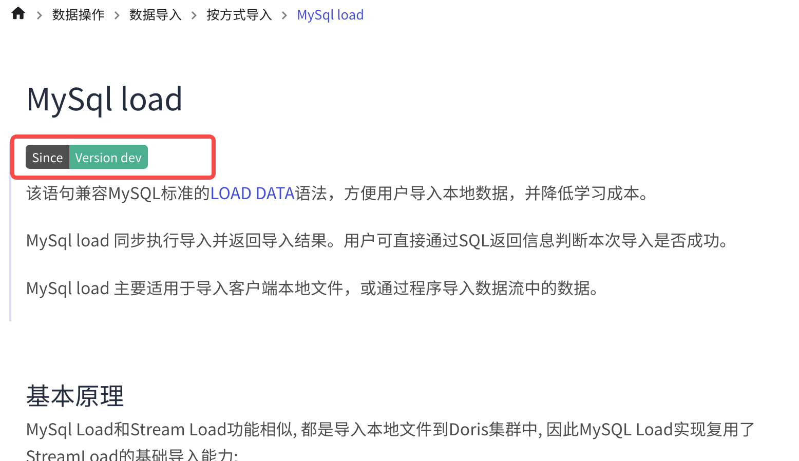 [Bug] MySQL load failed · Issue #18859 · apache/doris · GitHub