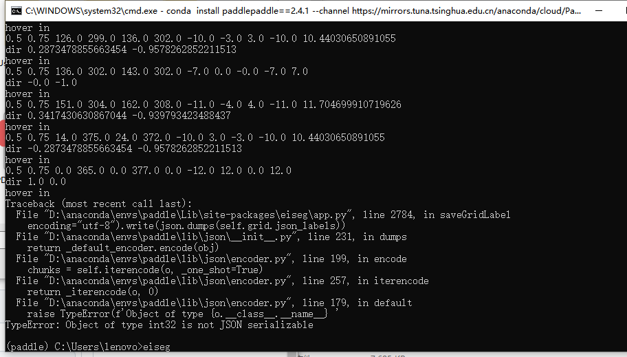 CPU模式使用eiseg标注图片，点击完成宫格出现错误闪退 · Issue #2895 · PaddlePaddle/PaddleSeg · GitHub