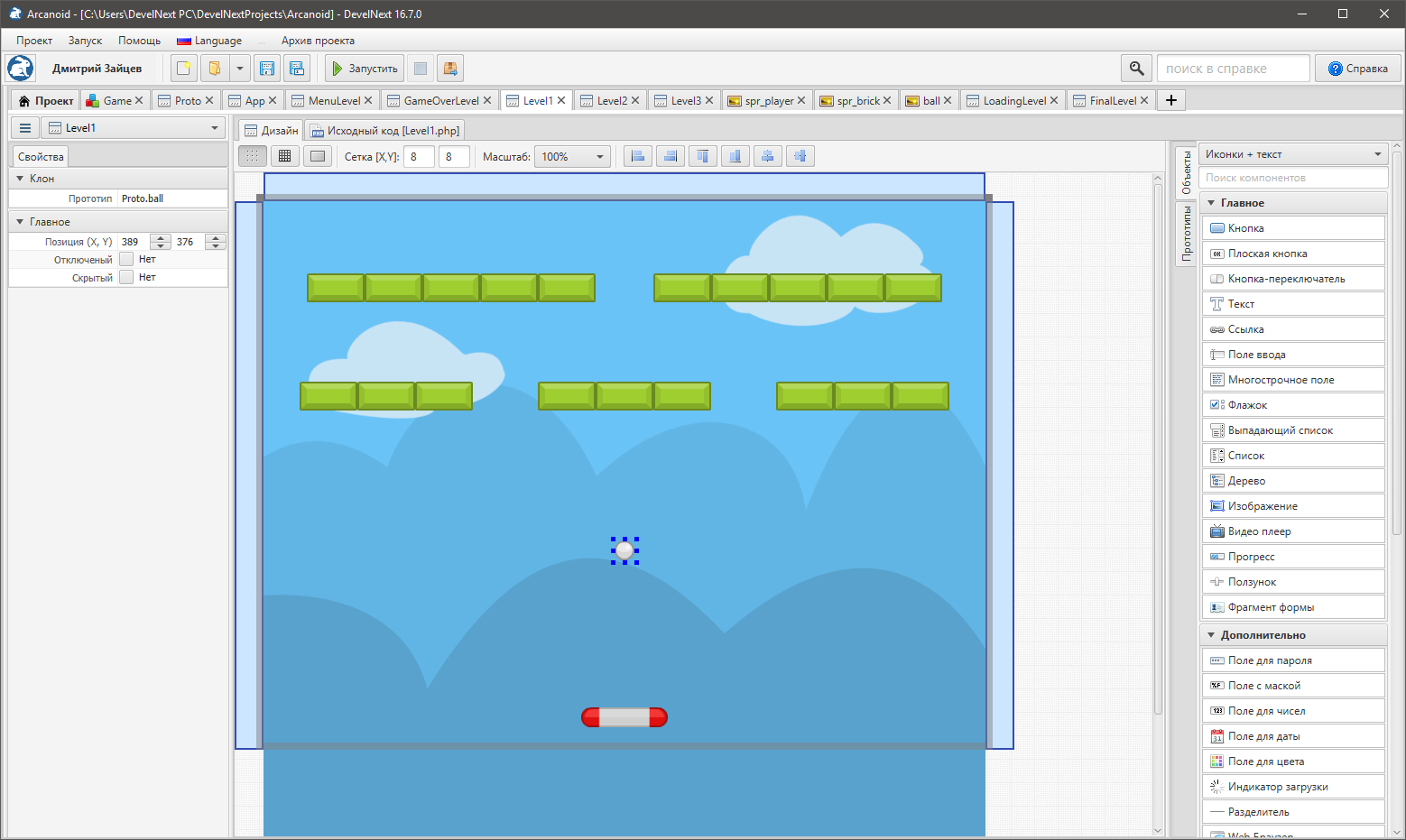 GitHub - BogartCode/UpdateDevelNext-: Updater – Система обновлений для проектов DevelNext