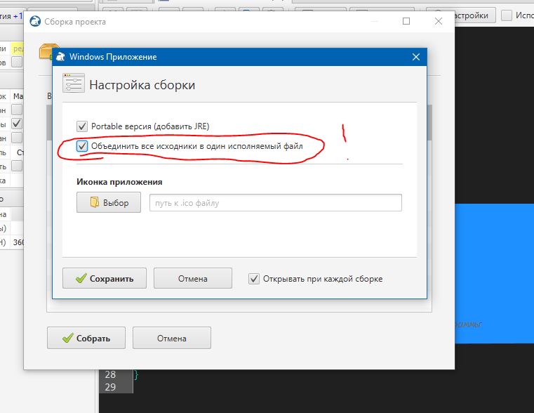 GitHub - BogartCode/UpdateDevelNext-: Updater – Система обновлений для проектов DevelNext