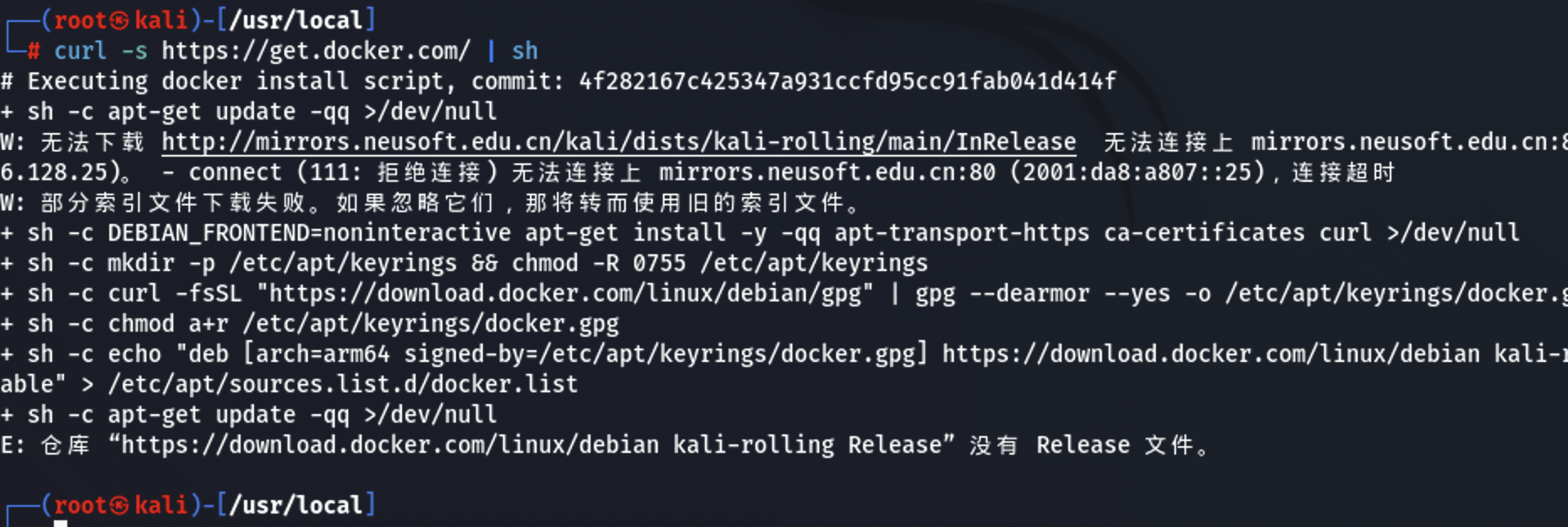 docker-compose 启动失败 · Issue #376 · vulhub/vulhub · GitHub