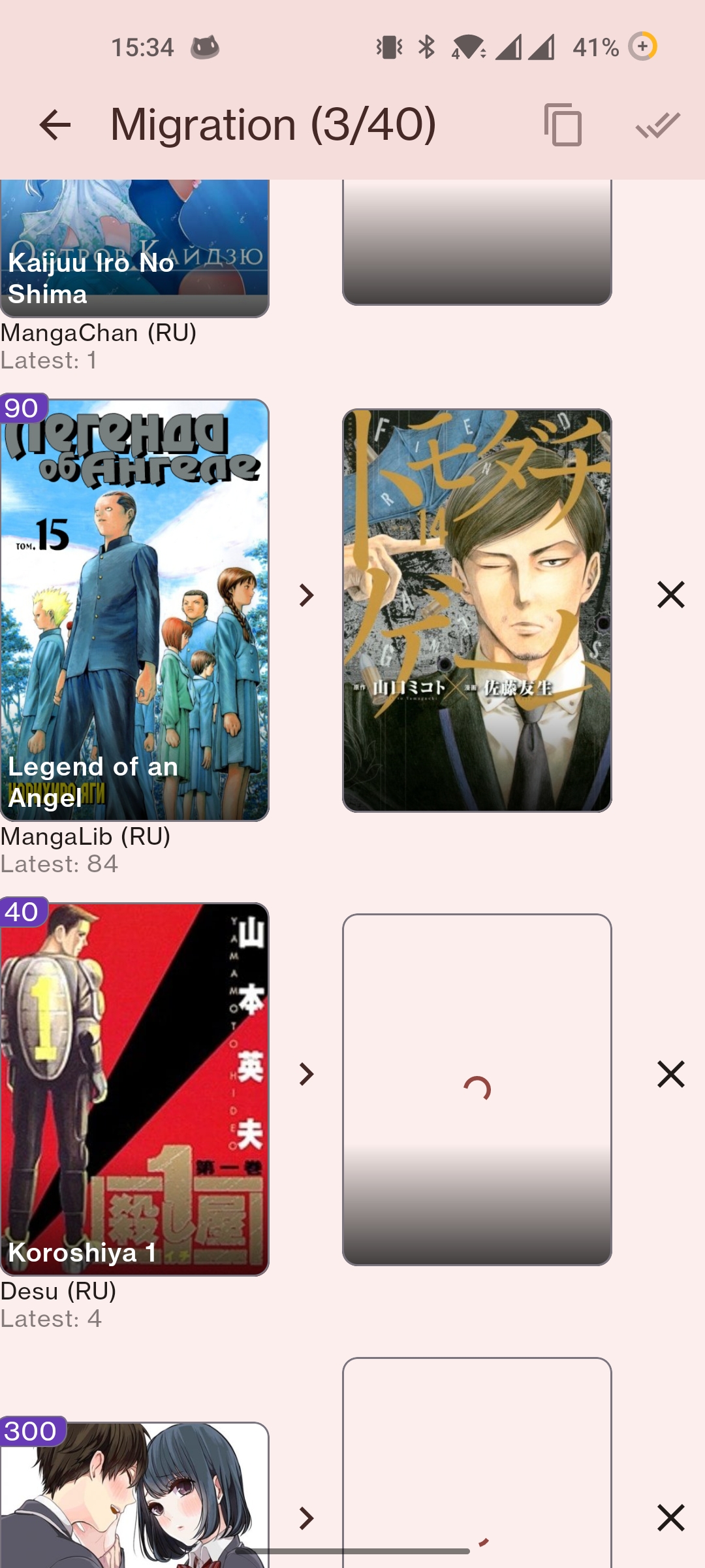 [Bug] Duplicate manga cover on migration · Issue #1132 · Jays2Kings ...
