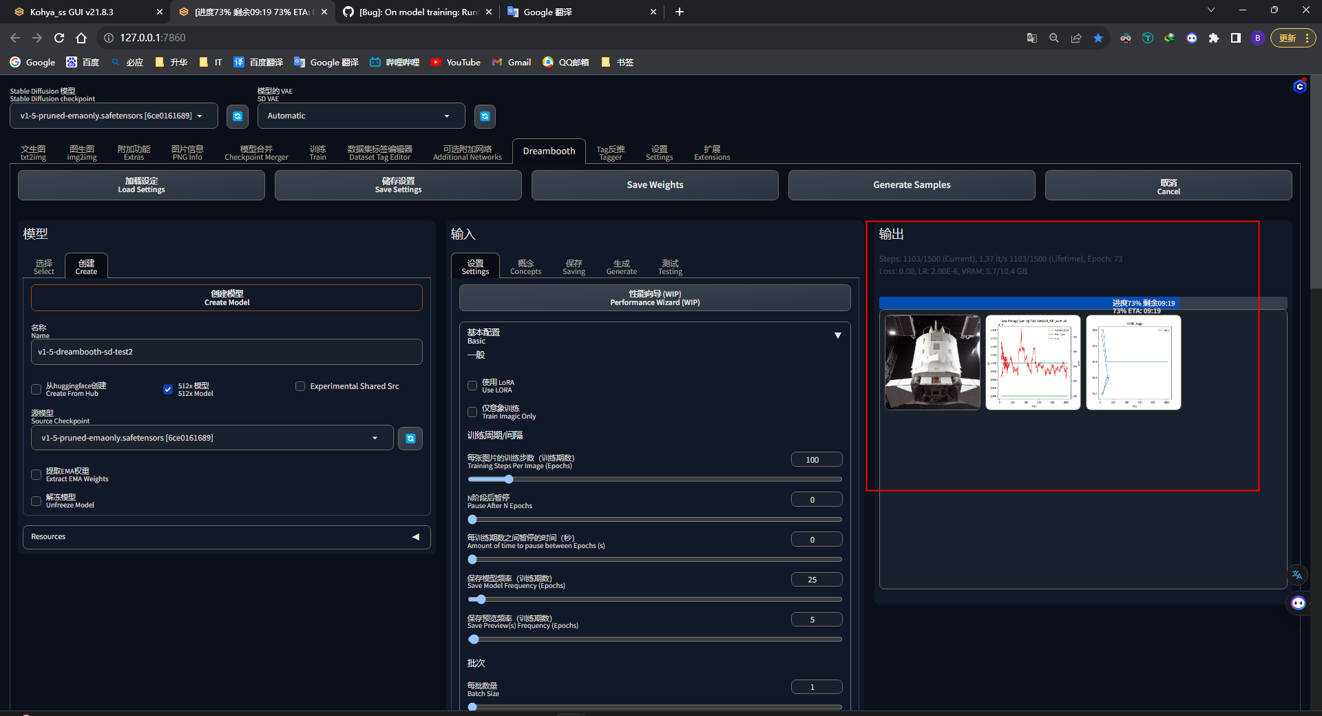 [Bug]: On model training: RuntimeError: Some tensors share memory, this will lead to duplicate ...