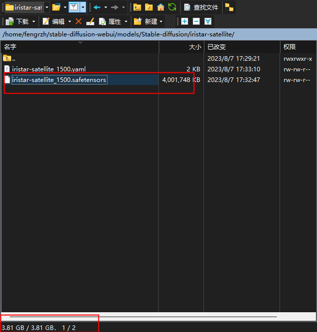 [Bug]: On model training: RuntimeError: Some tensors share memory, this will lead to duplicate ...