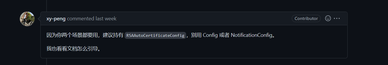 微信小程序支付，回调通知，官方提供api和示例有出入 · Issue #95 · wechatpay-apiv3/wechatpay-java · GitHub