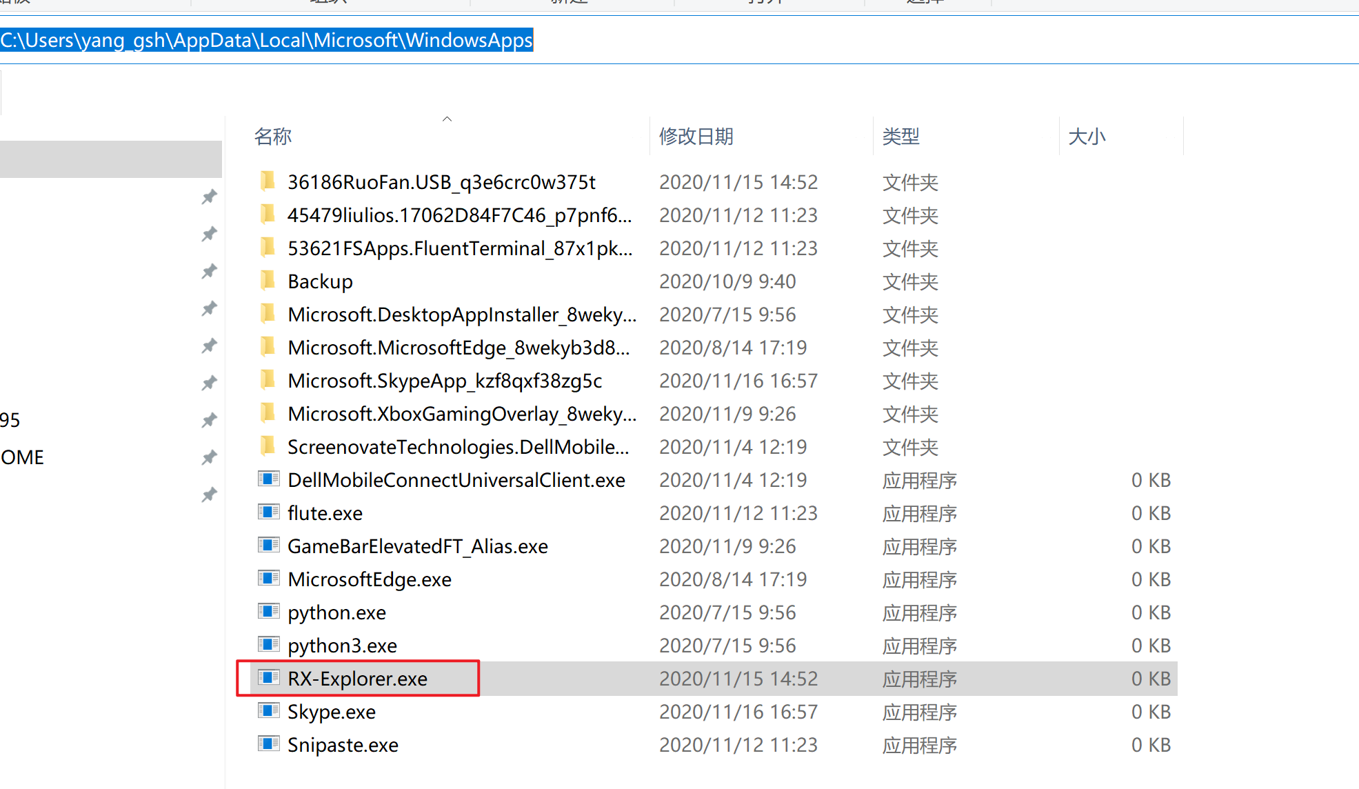 win10 20h2版本，设置了win+e但未生效 · Issue #50 · zhuxb711/RX-Explorer · GitHub