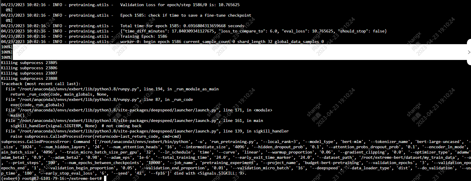 启动训练后被kill信号杀死了进程？ · Issue #5 · extreme-bert/extreme-bert · GitHub