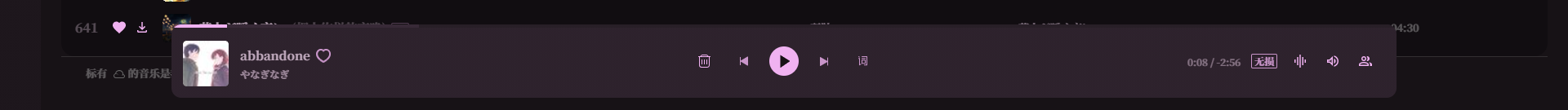 【BUG】悬浮底栏带来的问题 · Issue #51 · solstice23/material-you-theme-netease · GitHub