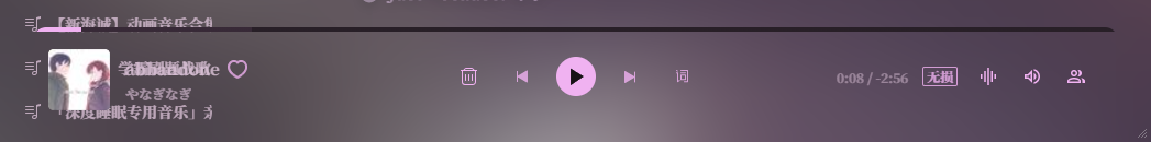 【BUG】悬浮底栏带来的问题 · Issue #51 · solstice23/material-you-theme-netease · GitHub
