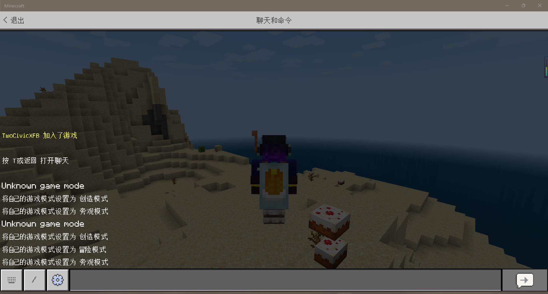 旁观模式下移动速度以及不隐身 · Issue #125 · PowerNukkitX/PowerNukkitX · GitHub