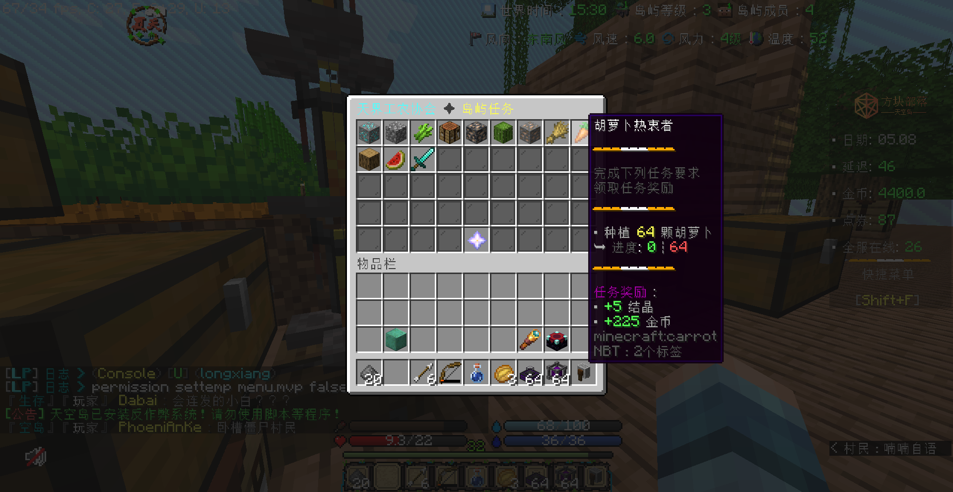 Invalid planting tasks · Issue #656 · Iridium-Development/IridiumSkyblock · GitHub