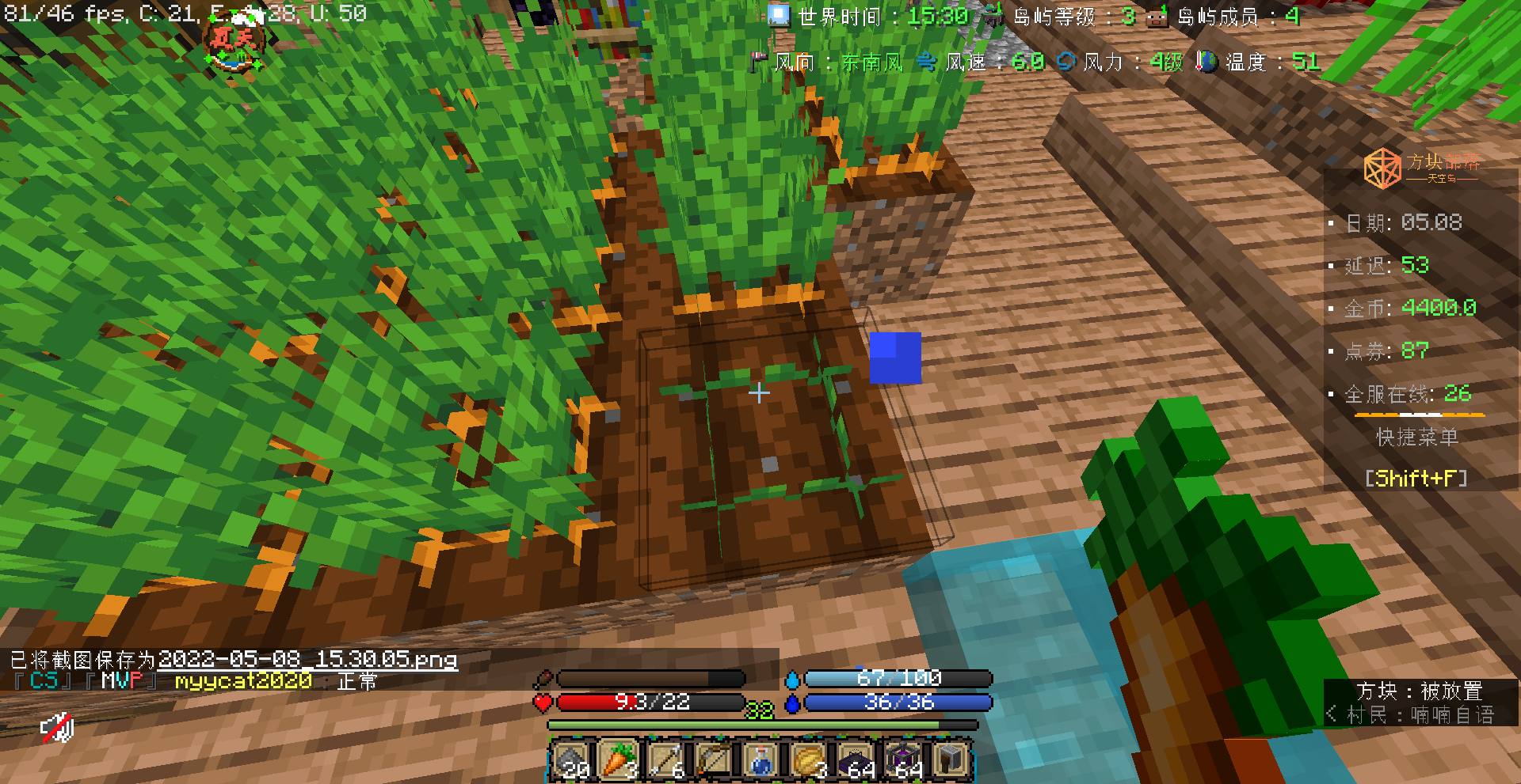 Invalid planting tasks · Issue #656 · Iridium-Development/IridiumSkyblock · GitHub