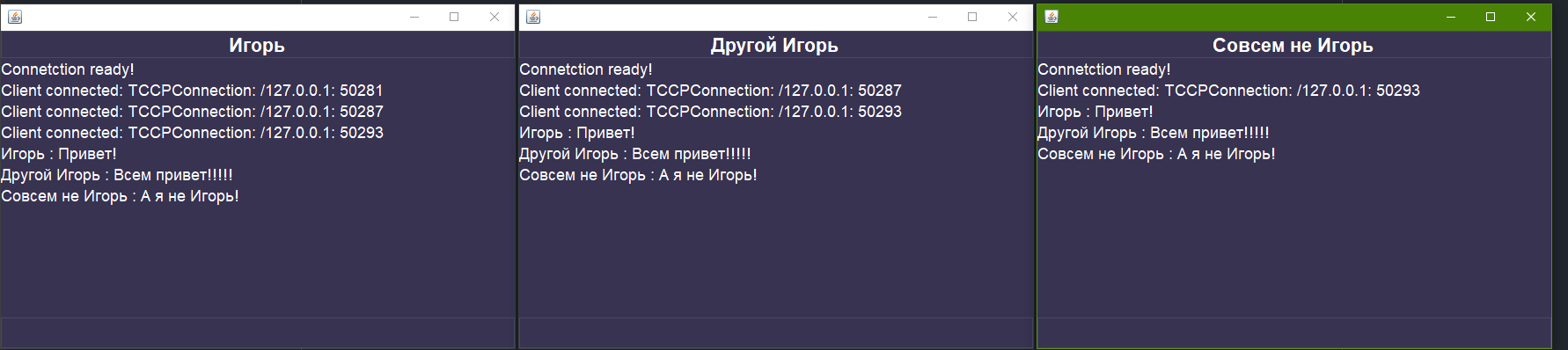 GitHub - Mottttt-kot/chatproject: I wrote my own chat, thanks to it you can communicate, stack ...