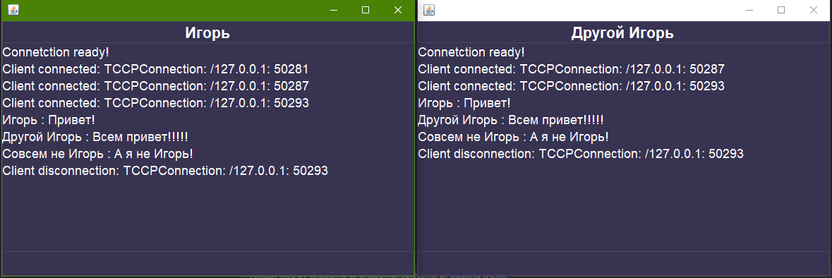 GitHub - Mottttt-kot/chatproject: I wrote my own chat, thanks to it you can communicate, stack ...