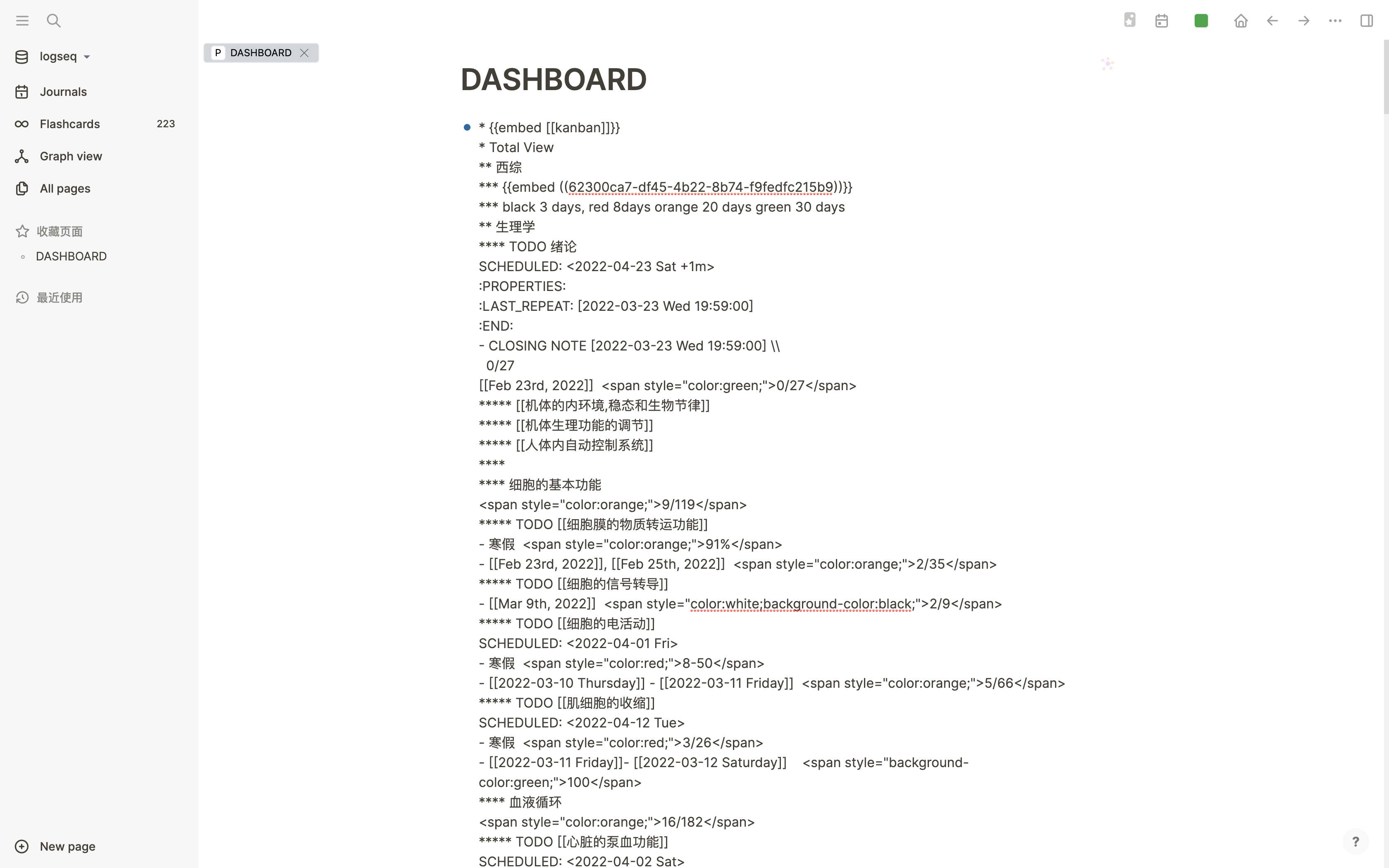 Suddenly logseq render whole org file as a block in it. even after reindex and reload. · Issue ...