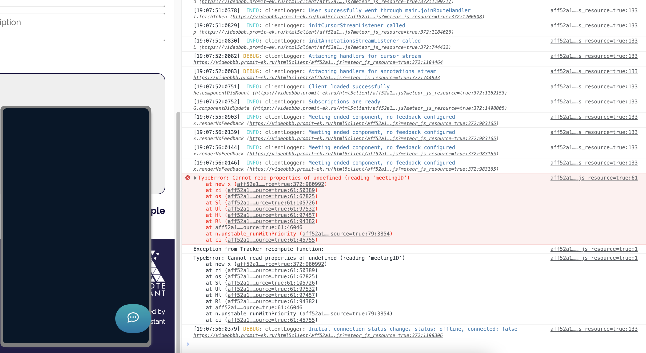 The modal window with the "OK" button disappears when the user leaves the conference until "OK ...