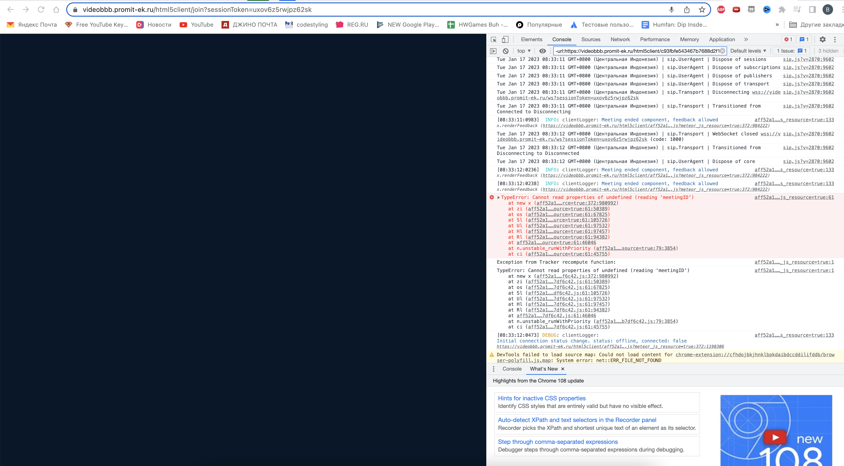 Cannot Leave Meeting Because Of Modal Disappear · Issue 16483 · Bigbluebutton Bigbluebutton
