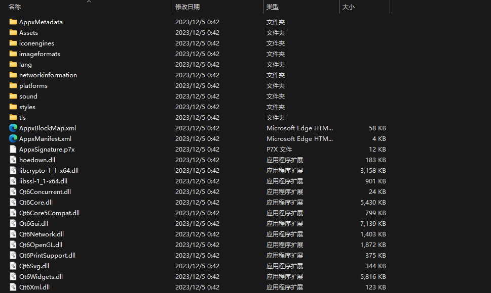 桌面版的话，软件目录下的 Crashes 文件夹里面有生成 Dmp 文件吗？ · Issue 2799 · Snipastefeedback · Github 