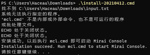 Mirai Console 安装错误 · Issue #1896 · mamoe/mirai · GitHub
