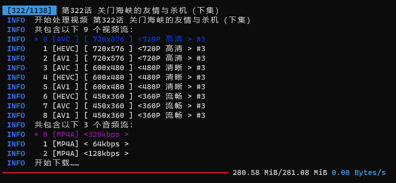🐛 使用 yutto 下载时，下载可能会突然停止或下载速度变为负数 · Issue #124 · yutto-dev/yutto · GitHub
