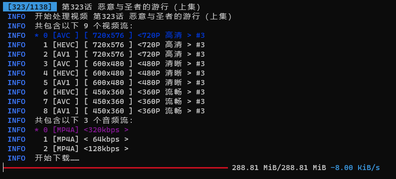 🐛 使用 yutto 下载时，下载可能会突然停止或下载速度变为负数 · Issue #124 · yutto-dev/yutto · GitHub