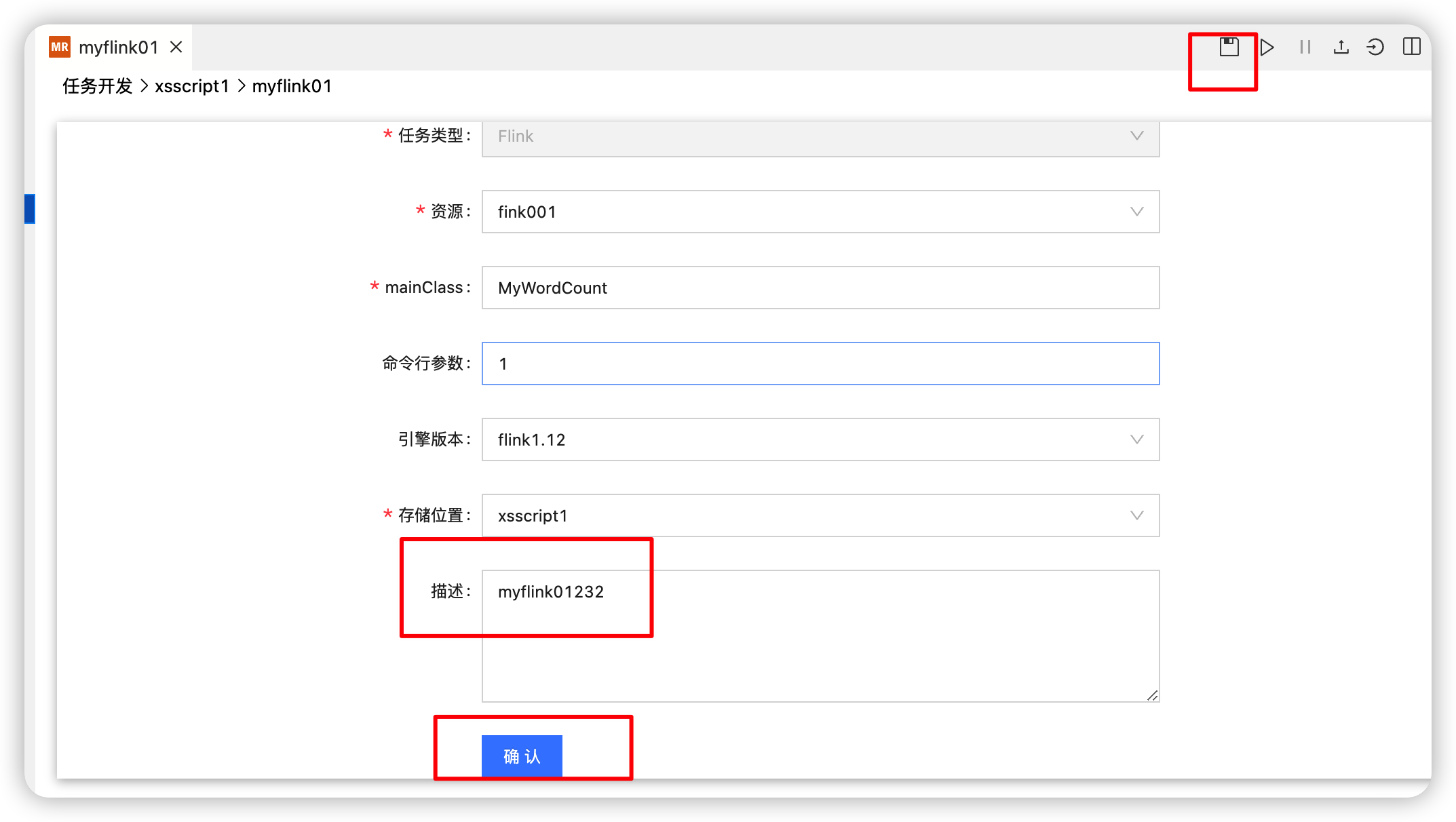 [bug] [任务开发] Flink任务修改功能缺陷 · Issue 785 · Dtstack Taier · Github