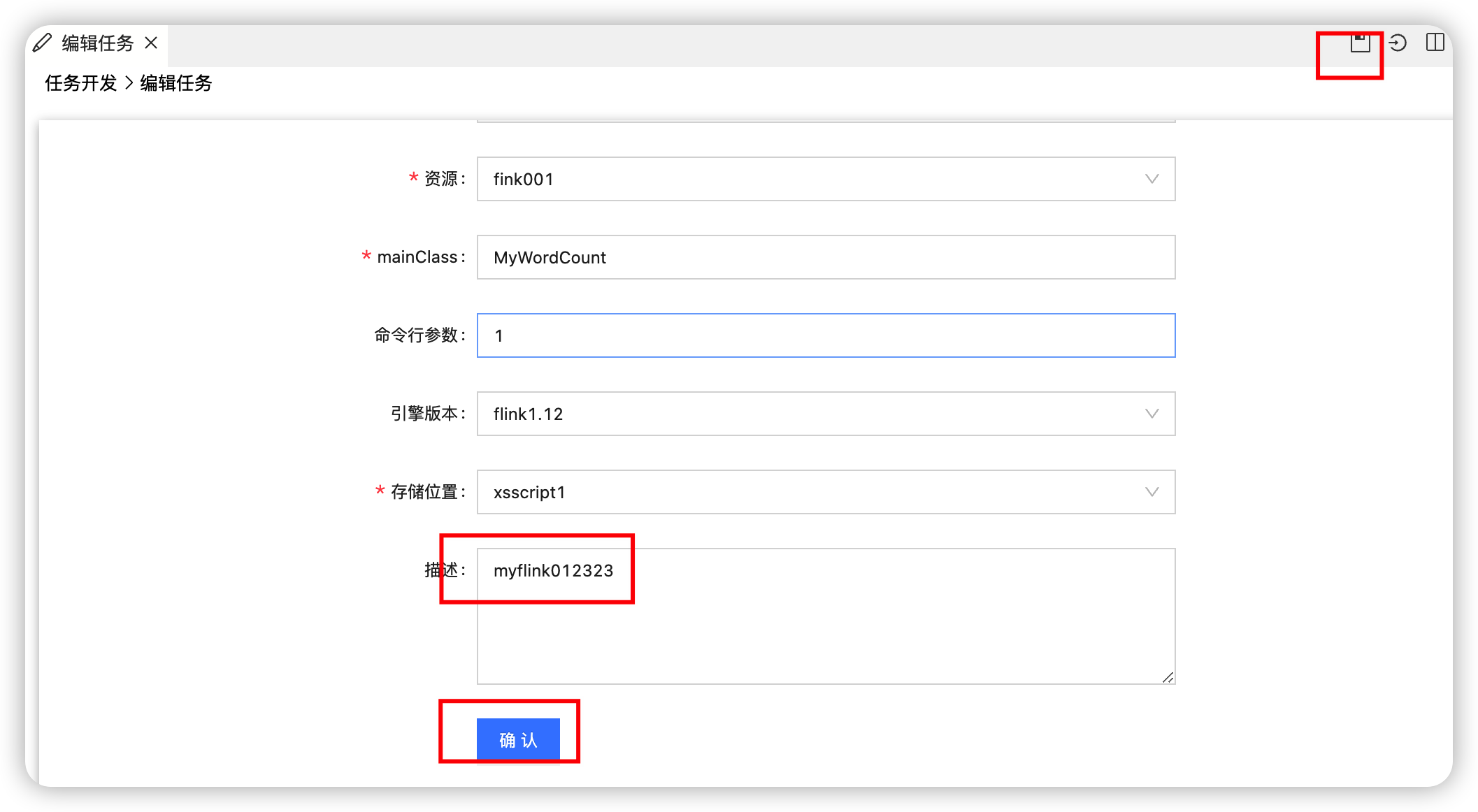 [Bug] [任务开发] Flink任务修改功能缺陷 · Issue #785 · DTStack/Taier · GitHub