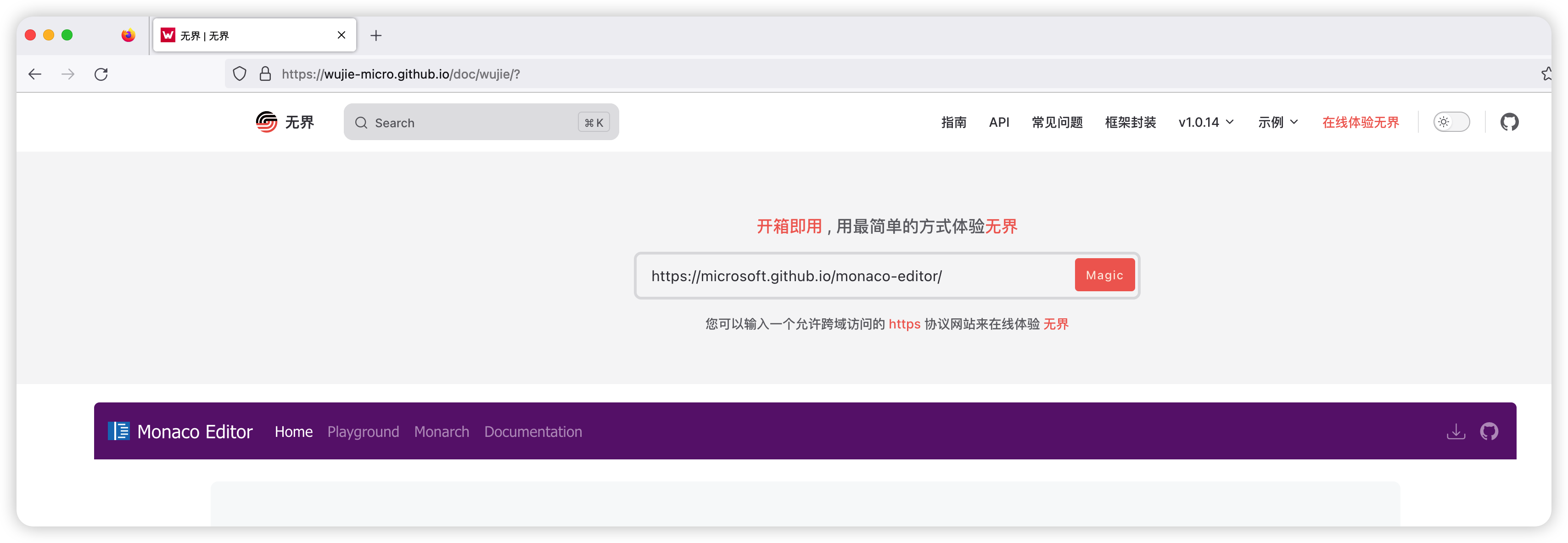 子应用monaco editor点击事件不生效 · Issue #288 · Tencent/wujie · GitHub