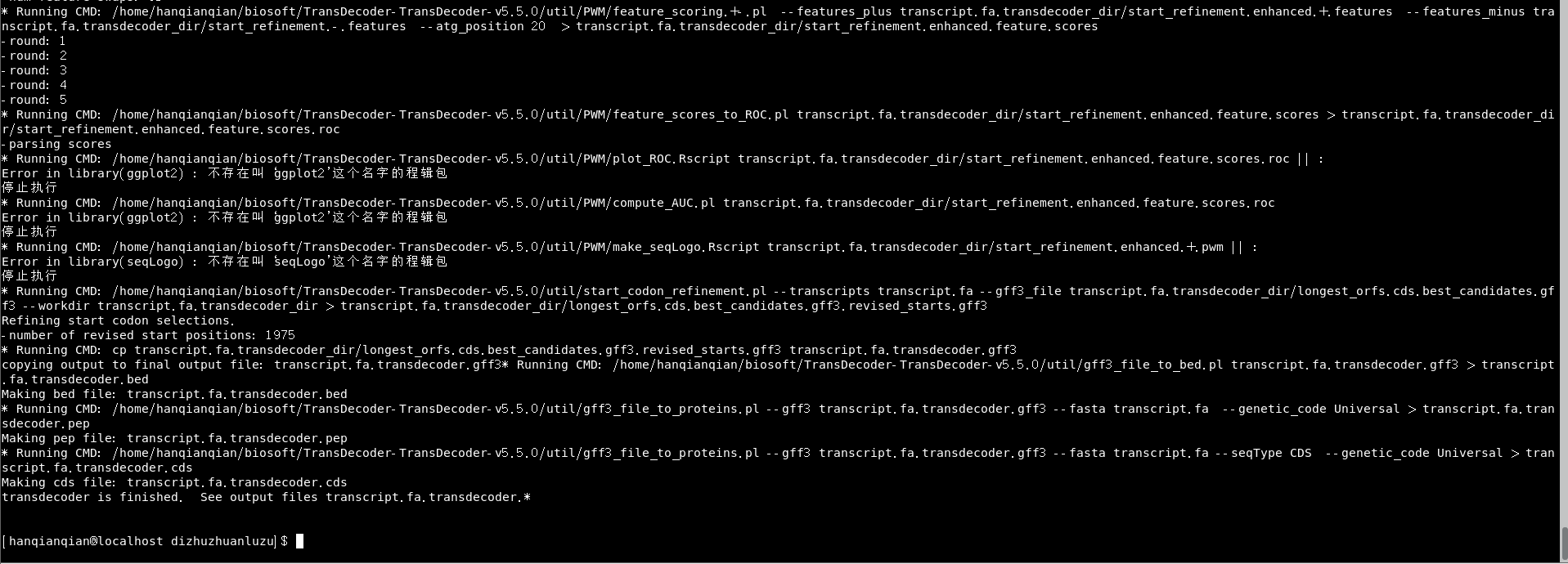 error in TransDecoder.Predict · Issue #101 · TransDecoder/TransDecoder · GitHub