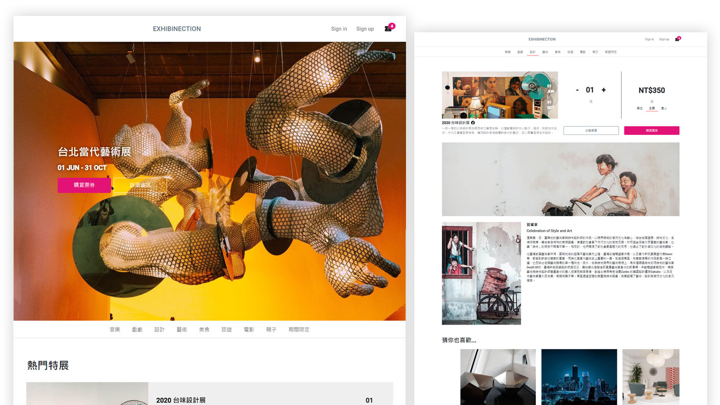 GitHub - aer456987/Art_Exhibition