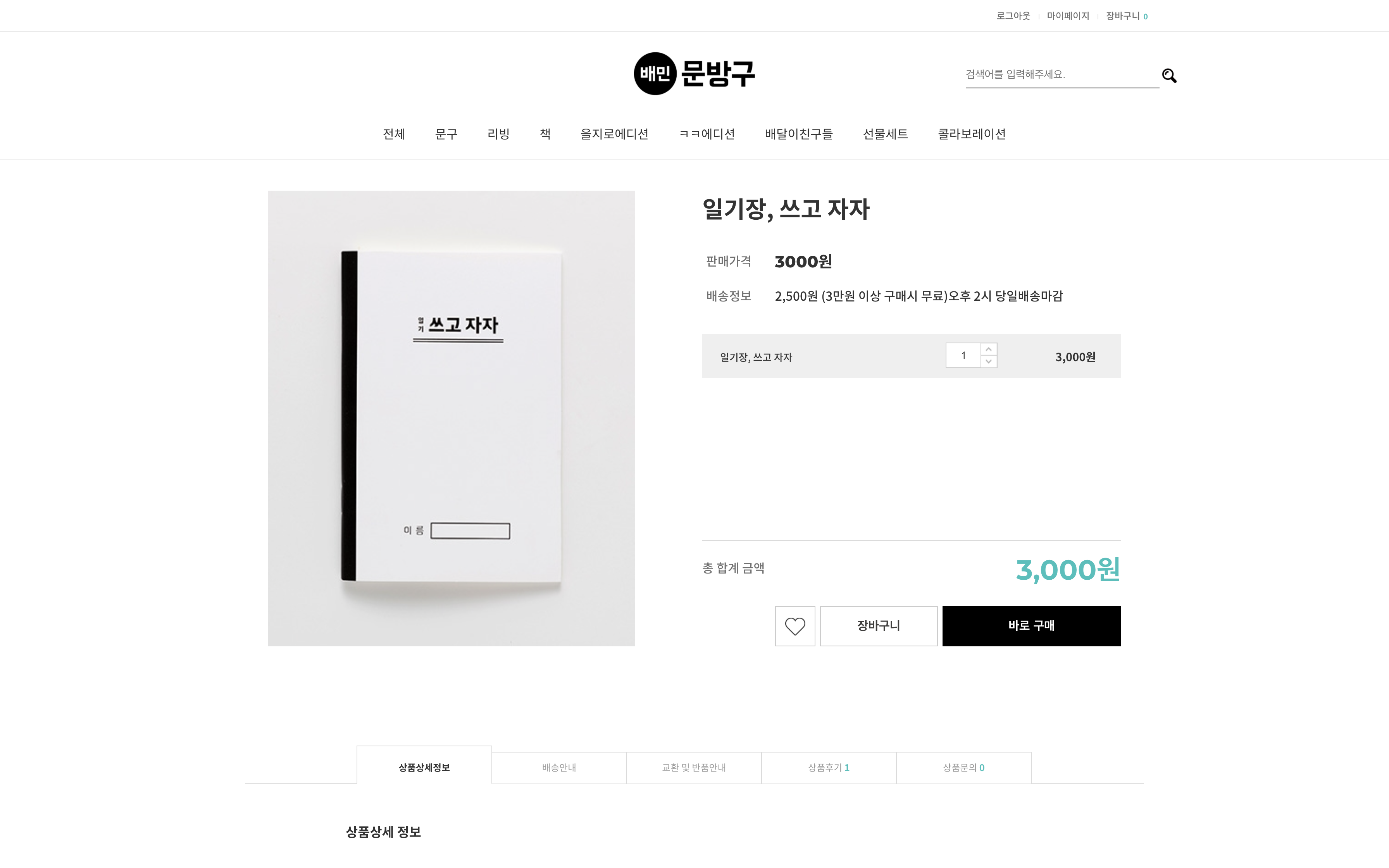 GitHub - xchdtk/baemin_clone_project