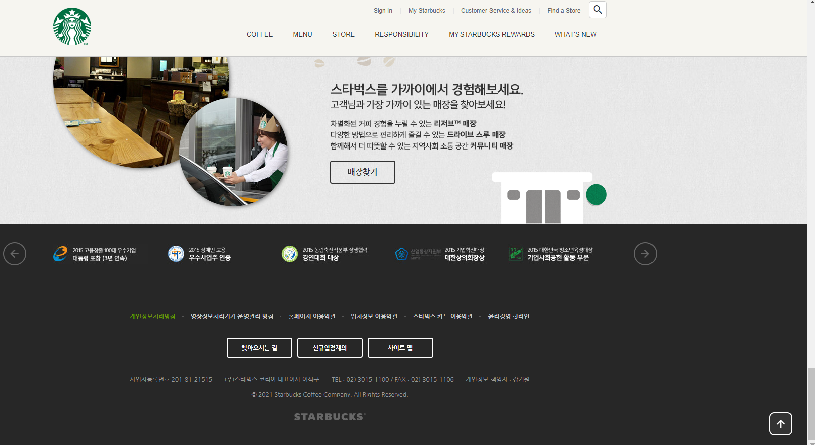 GitHub - digndkssud/starbucksDemo