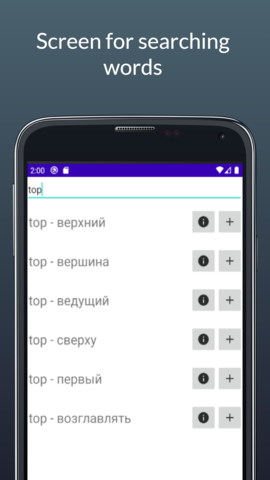 GitHub - apomytkina/DictionaryApp