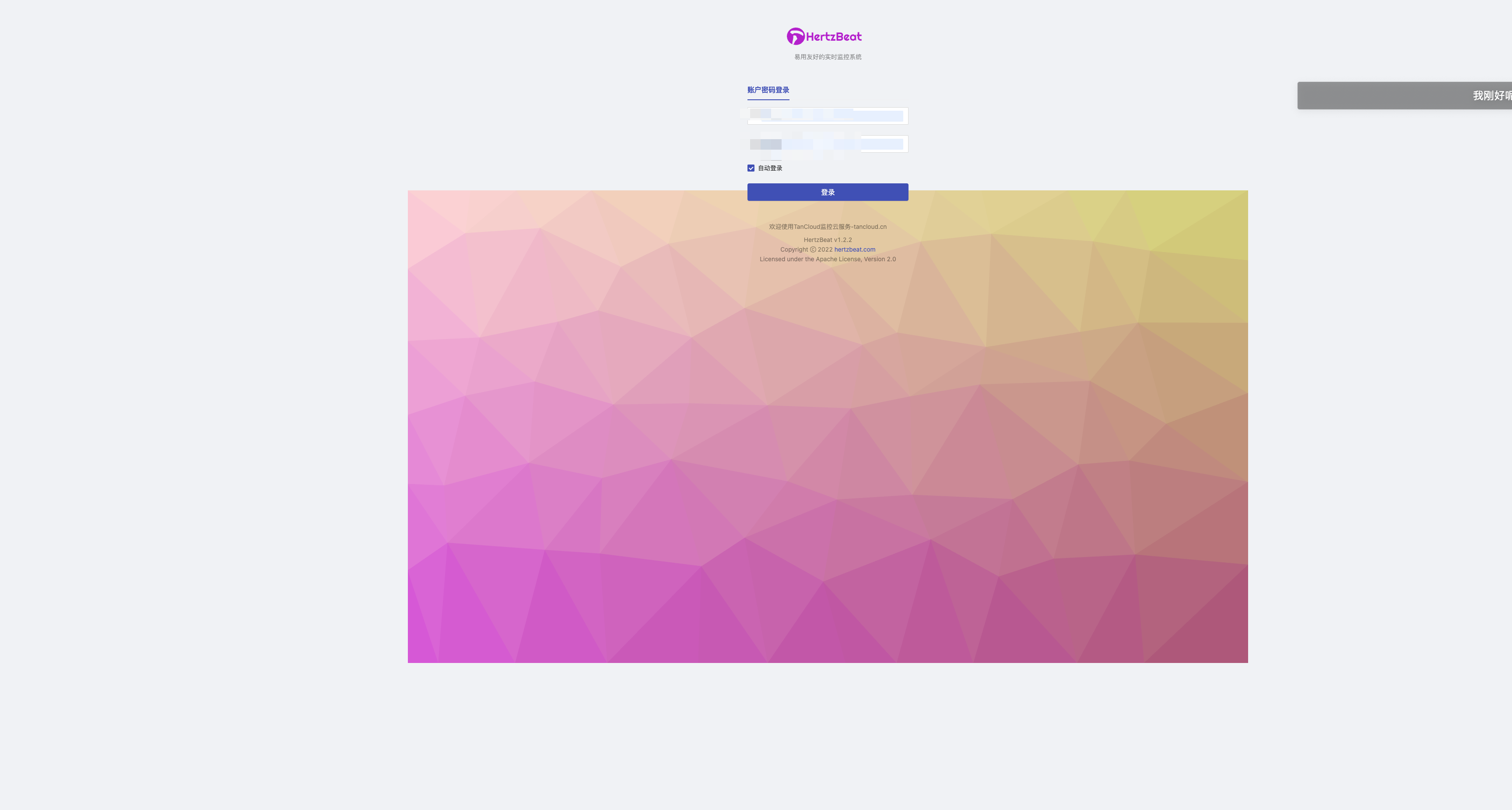 [BUG] The cover of the big screen is too small BUG · Issue #641 · apache/hertzbeat · GitHub
