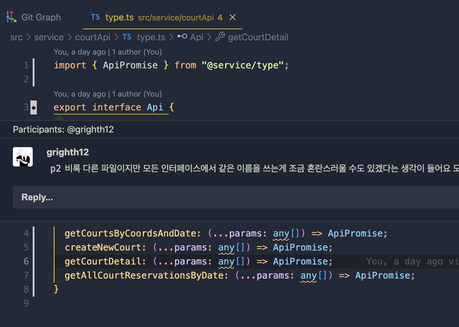 API타이핑을 위한 디렉토리 구조 리팩토링 by manudeli · Pull Request #53 · slamapp/frontend · GitHub