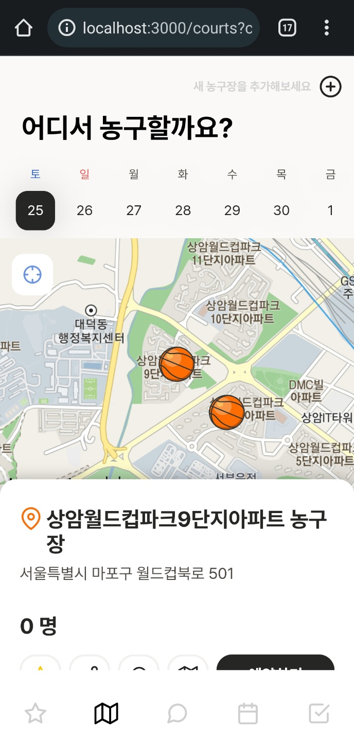 pages/courts 바텀모달시트 텍스트 넘어감 · Issue #172 · slamapp/frontend · GitHub