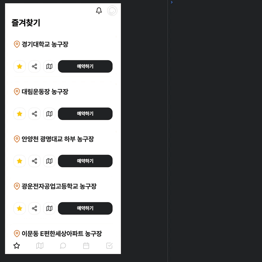 탑 네비게이션 애니메이션 최적화 (스크롤 이벤트 핸들러 바인딩시 너무 많은 dispatch 문제로 에니메이션 버벅임) · Issue #181 · slamapp ...