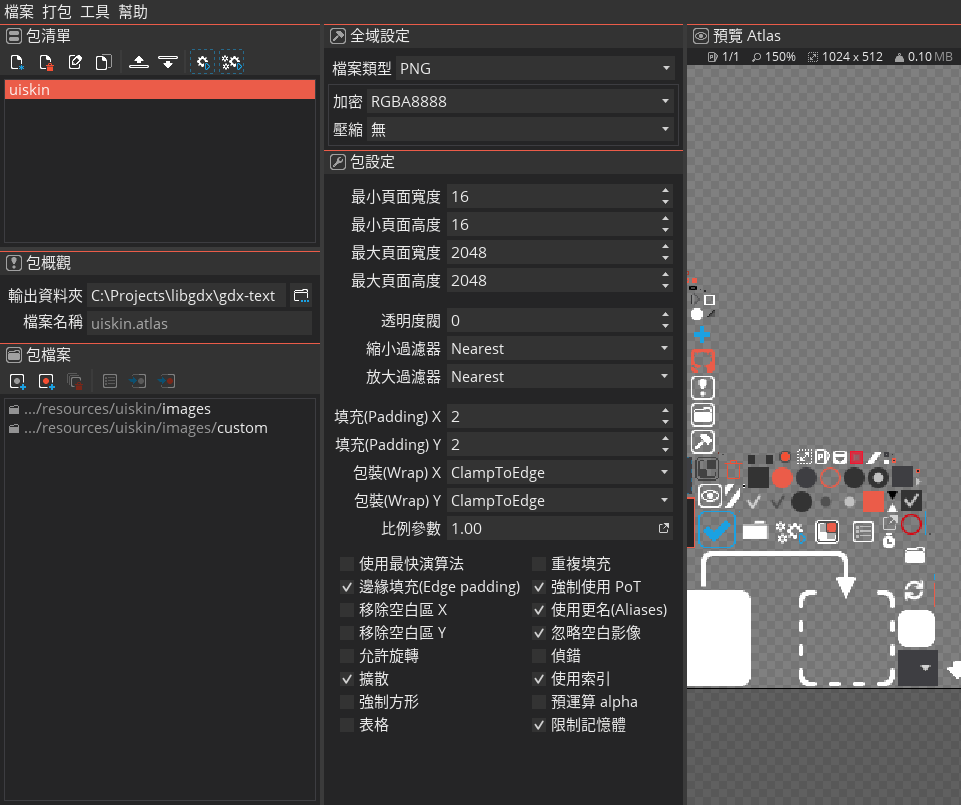Chinese language display issue · Issue #25 · crashinvaders/gdx-texture-packer-gui · GitHub