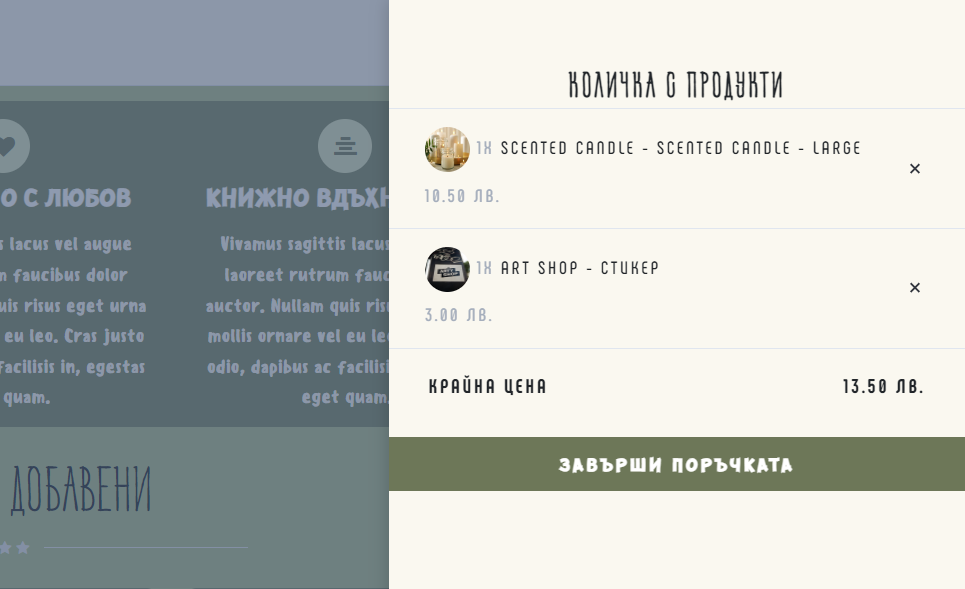 GitHub - wladimir-georgiew/DIY.Store-ASP.NETCore-: Fully functional store with orders, cart ...