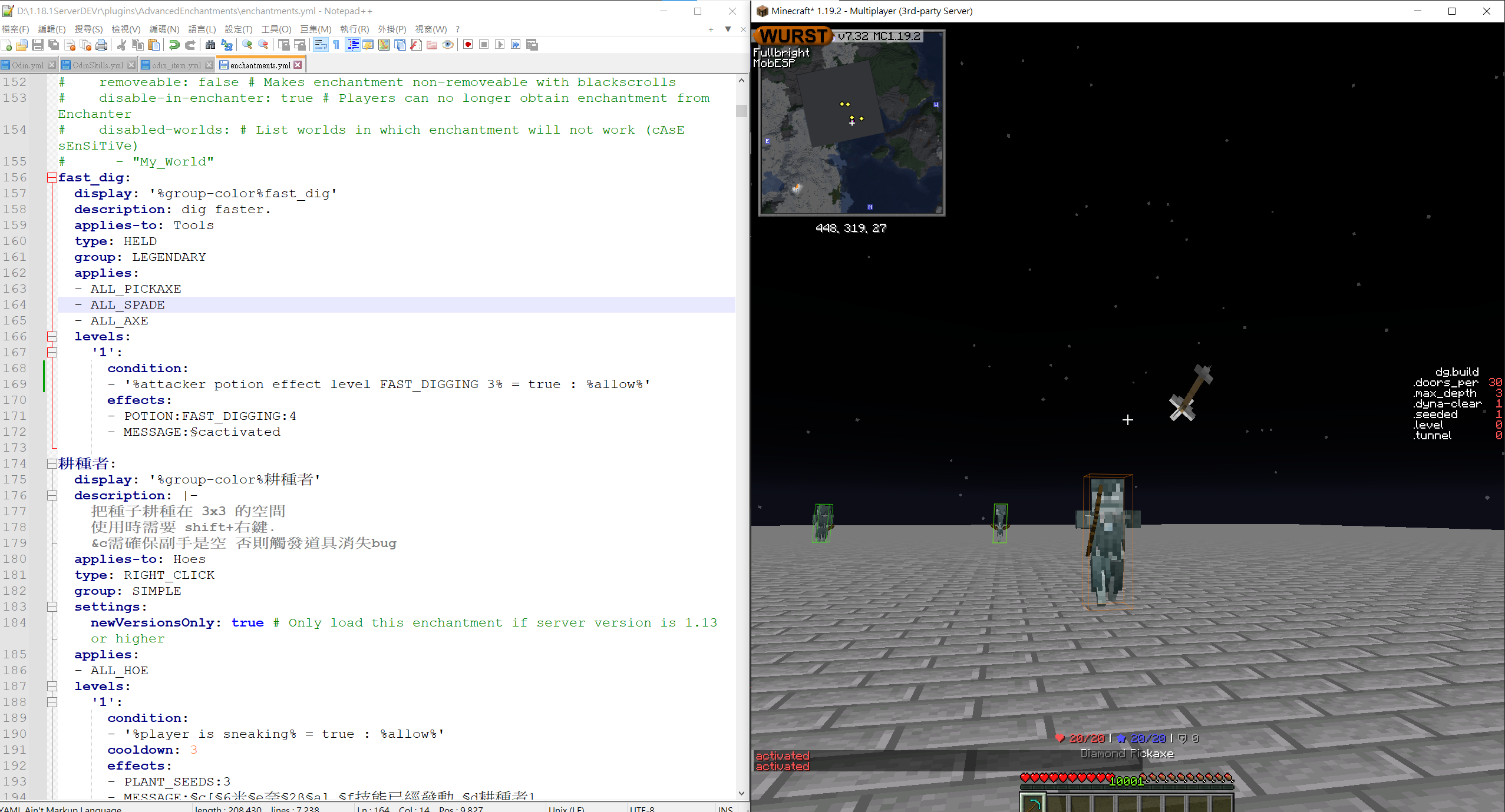%potion effect level% does not work · Issue #3321 · GC-spigot/AdvancedEnchantments · GitHub