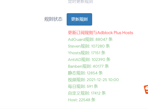 无法更新KOOLPROXY的三个规则， 自定义三个规则后无法启动IKOOLPROXY · Issue #85 · ilxp/luci-app-ikoolproxy · GitHub