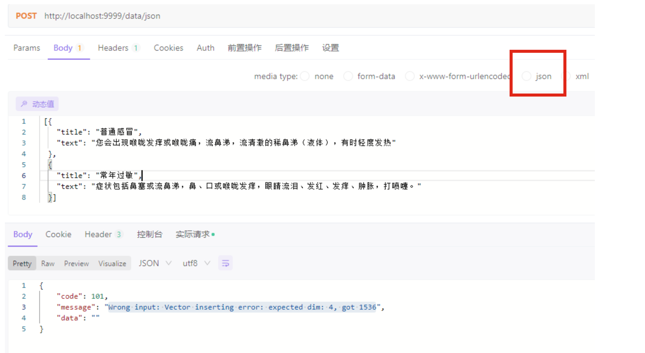 import data error · Issue #3 · coderabbit214/document-ai · GitHub