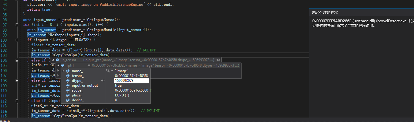paddleX 实力分割模型 推理报错 Cuda error(700), an illegal memory access was encountered · Issue #48366 ...