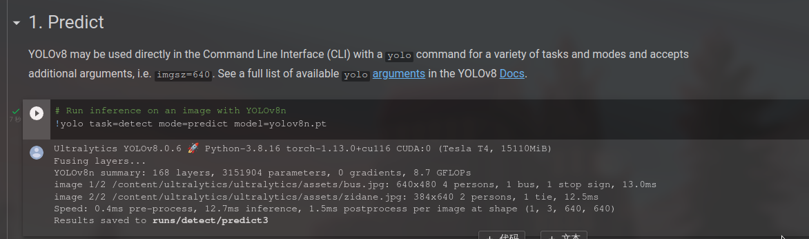 asset does not exist · Issue #188 · ultralytics/ultralytics · GitHub